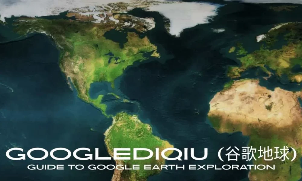 Googlediqiu: Guide to Google Earth Exploration